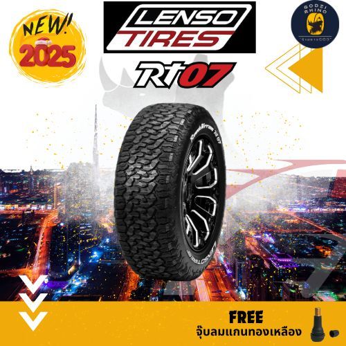 LENSO รุ่น RT07 ยางใหม่ปี 2024-2025 (ราคาต่อ 1 เส้น) ยางรถยนต์ขอบ16-18 แถมฟรี!! จุ๊บลมยางตาม ...