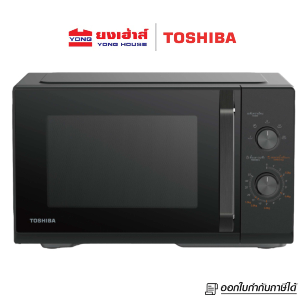 TOSHIBA โตชิบา Microwave ไมโครเวฟ ขนาด 20 ลิตร รุ่น MW2-MM20PE(BK) และ ขนาด 24 ลิตร รุ่น MW2 ...