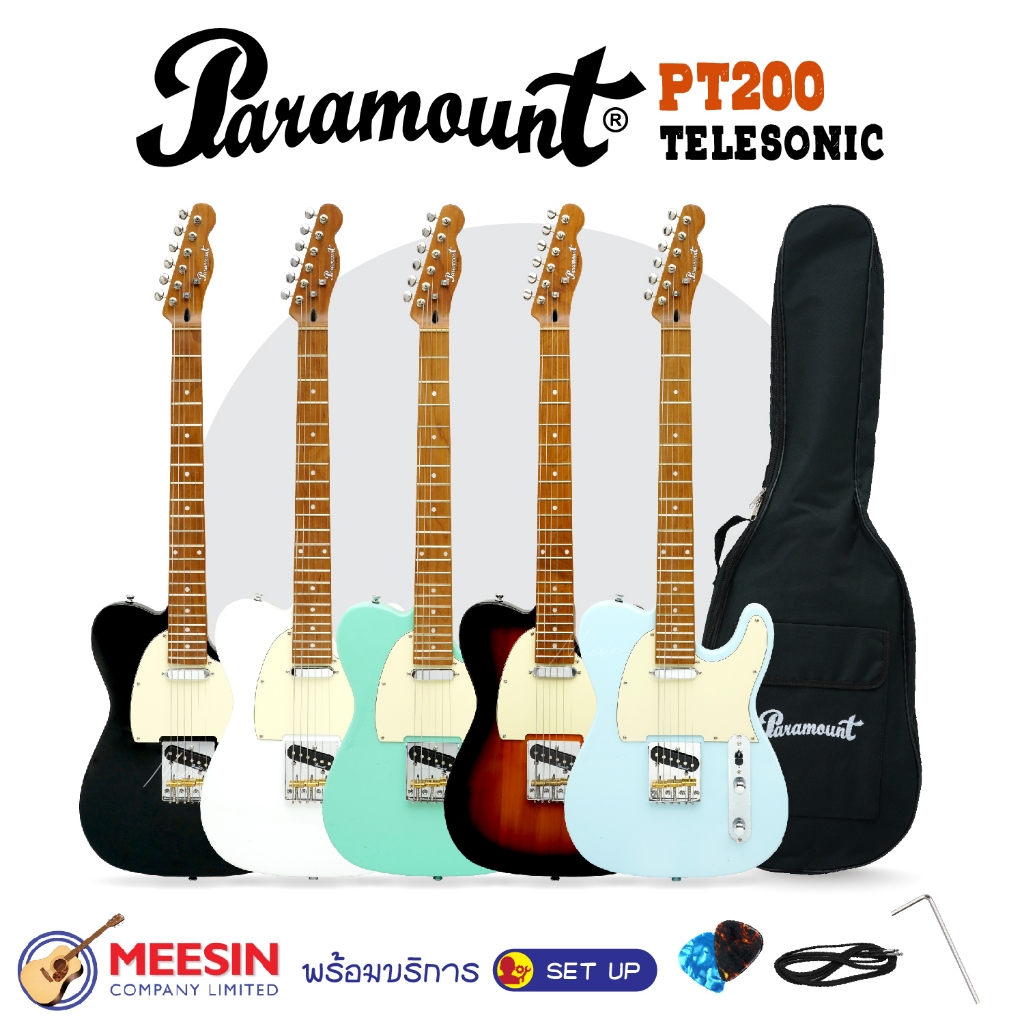 กีตาร์ไฟฟ้า Paramount รุ่น PT200 ทรง Telecaster 22 เฟร็ต บอดี้ไม้ป็อปลา ...