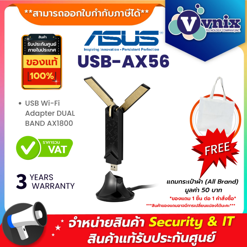 USB-AX56 ASUS USB Wi-Fi Adapter DUAL BAND AX1800 (USB-AX56) By Vnix ...