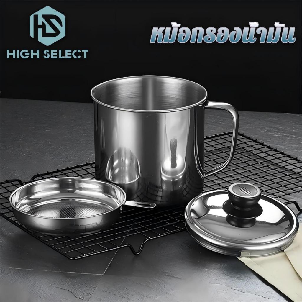 1.3L ความจุขนาดใหญ่ สแตนเลส หม้อกรองน้ำมัน 304 สแตนเลส หน้าจอกรอง | Shopee Thailand