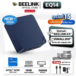 สั่งซื้อสินค้าออนไลน์จาก Beelink Thailand Official | Shopee Thailand