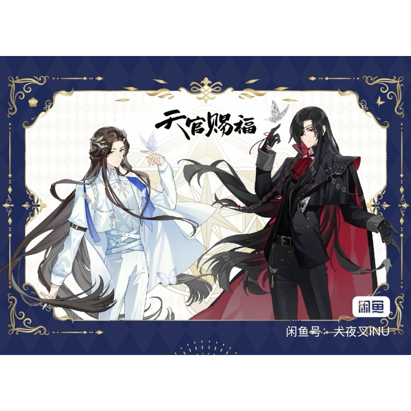 Pre Orพร้อมส่ง - tgcf x cafe - สวรรค์ประทานพร tgcf - cafe 2025 ver ...