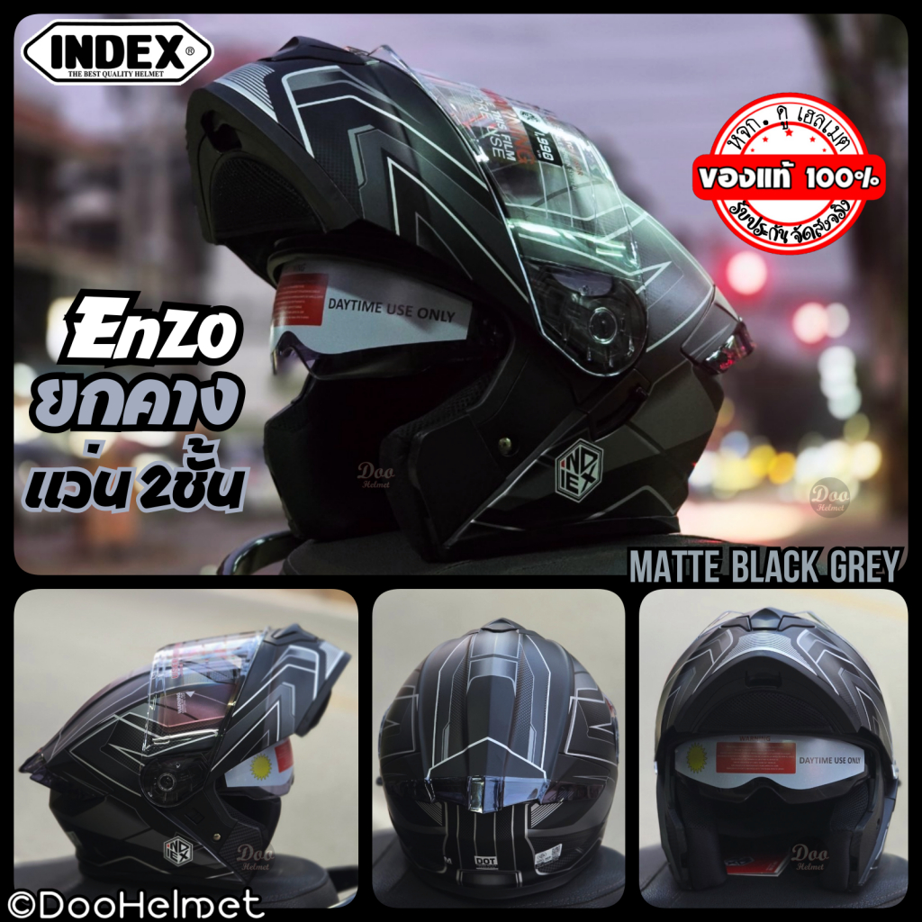 MatteBlackGrey Enzo หมวกกันน็อค ยกคาง ยี่ห้อ Index Helmets รุ่น Enzo ...