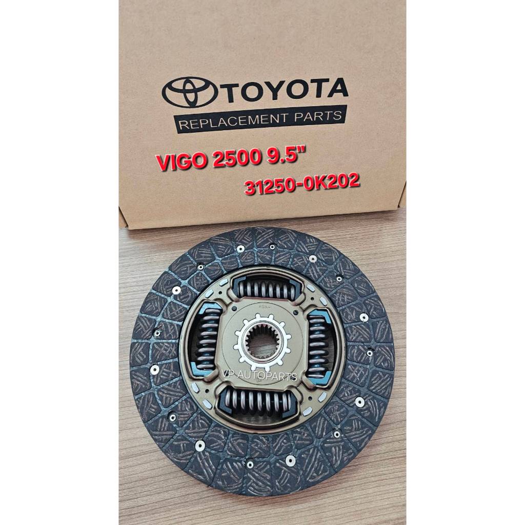 จานคลัทช์ TOYOTA VIGO 9.5" 21ฟัน โครงญี่ปุ่นผ้าทองแดง VIGO เครื่อง 2500 ...