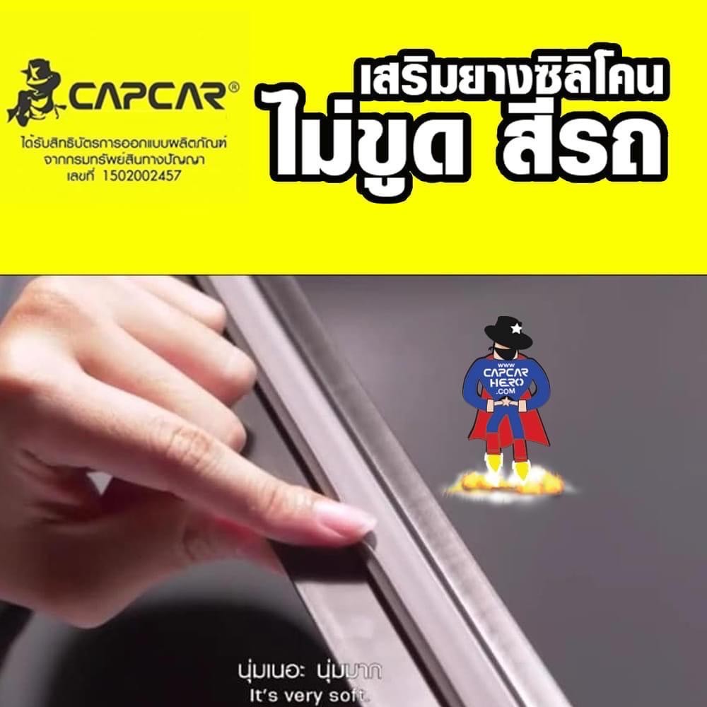 รางคลิปล๊อก [ด้านฝาท้ายกระบะ] อะไหล่ ผ้าใบปิดท้ายรถกระบะ Capcar แบบตีนตุ๊กแก ยึดเกี่ยวพื้นรอง ...