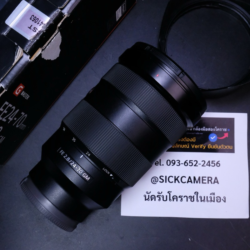 Sony FE 24-70mm f2.8 GM (มือสอง) | Shopee Thailand