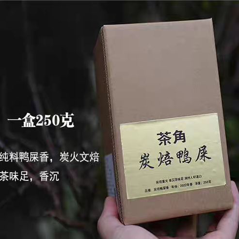 ชาอู่หลง เฟิ่งหวงตันฉง ตันฉงขี้เป็ดแบบใบชาหัก Specialty Phoenix Dancong ...