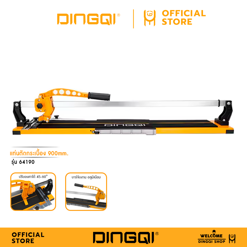 DINGQI แท่นตัดกระเบื้อง ขนาด 900mm รุ่น 64190 (ร้านไทย ส่งด่วน) ที่ตัดกระเบื้อง เครื่องตัด ...