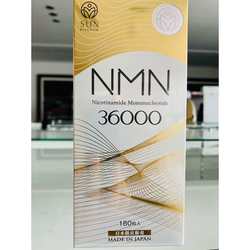 NMN 36000 พร้อมส่ง From JAPAN | Shopee Thailand