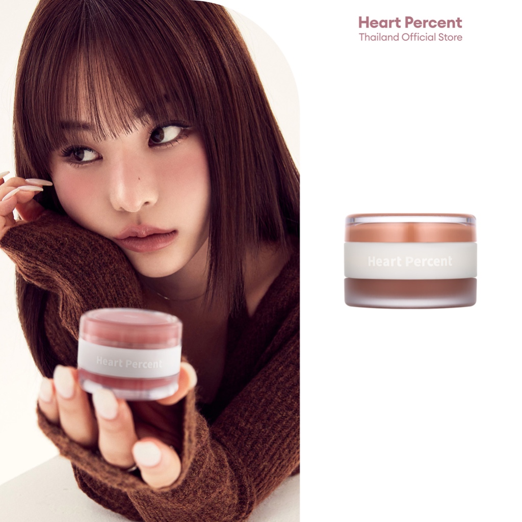 HEART PERCENT DOTE ON MOOD CUSTOM LIP&CHEEK #ฮาร์ทเปอร์เซ็นต์ #ลิปแอนด์ ...