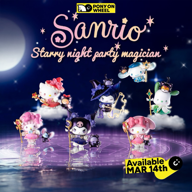 TOYzINBOX - Sanrio Starry Night - กล่องจุ่ม - Single Box | Shopee Thailand
