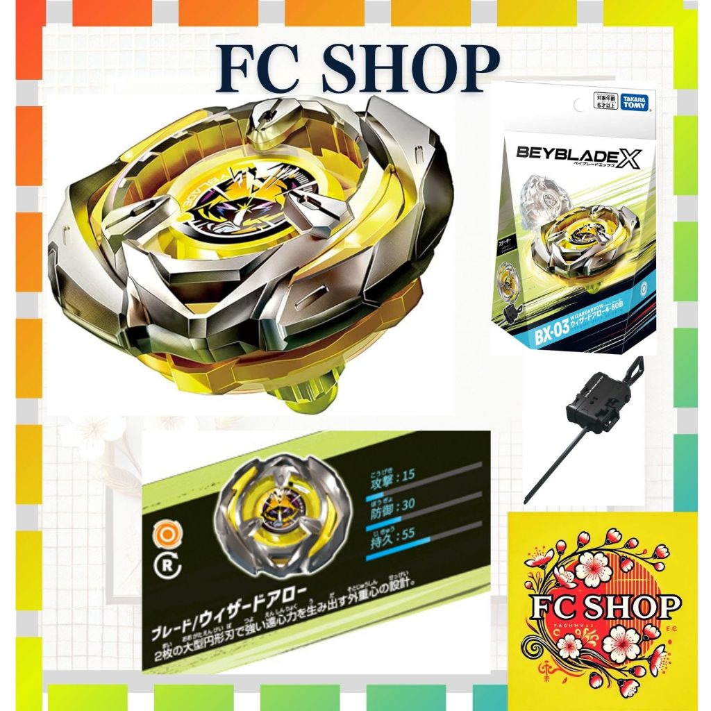 Beyblade X BX-03 Starter Wizard Arrow 4-80B | Shopee Thailand