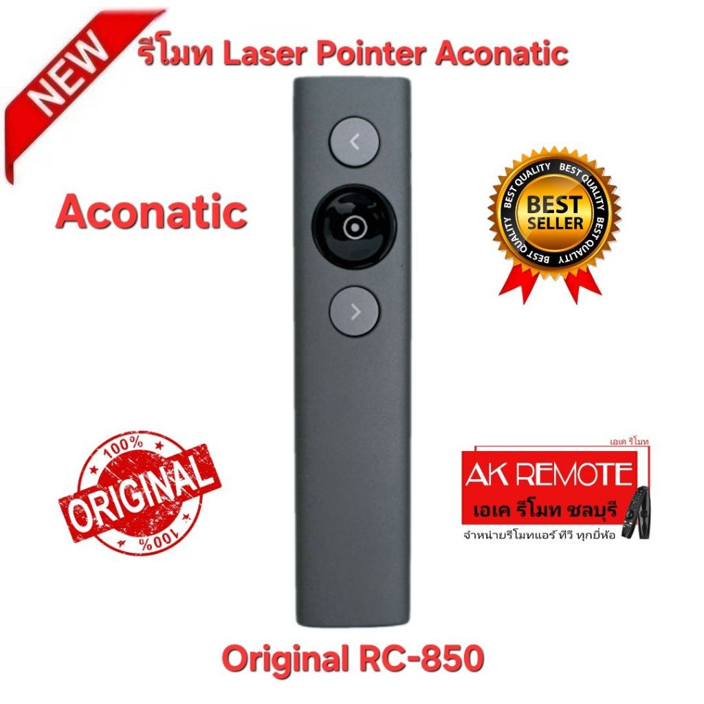 ออกใบกำกับภาษีได้ พร้อมส่ง Aconatic รีโมท Laser Pointer Original RC-850 SMART TV Google ...