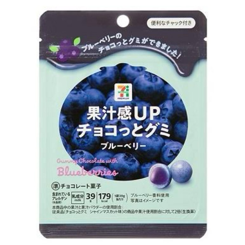 Gummy Blueberries 39g | Shopee Thailand