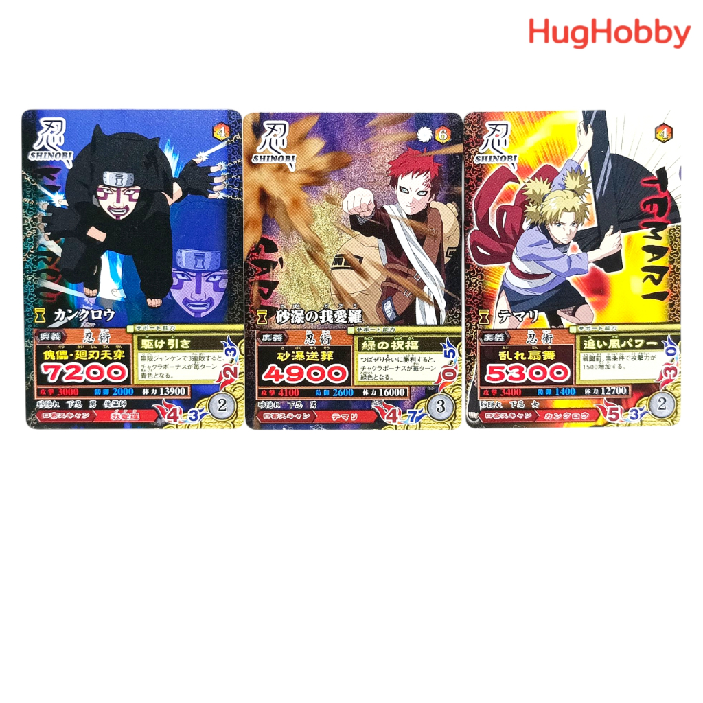 [ขายเหมา 3 ใบ] มือ2 การ์ดแท้ "The Three Sand Siblings" Naruto: Ultimate ...