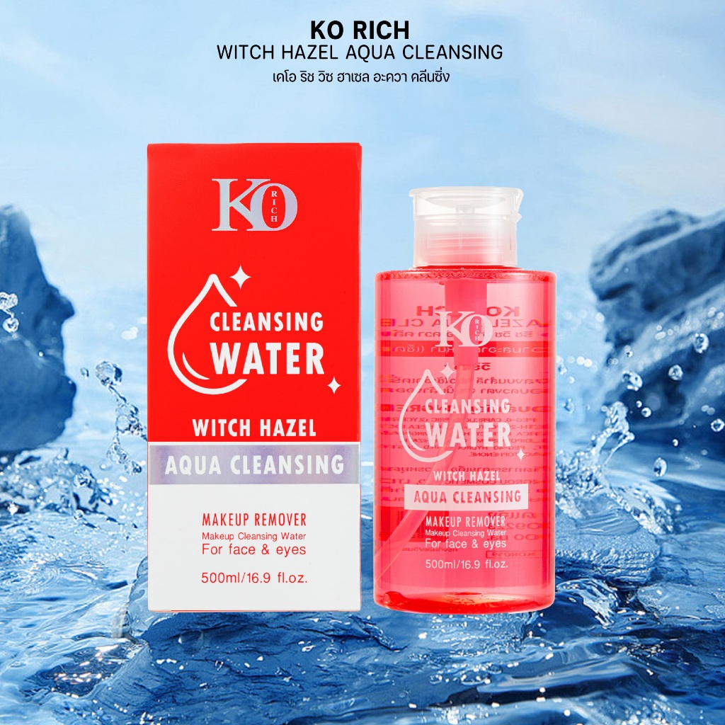 คลีนซิ่ง เคโอริช Cleansing Ko Rich | Shopee Thailand