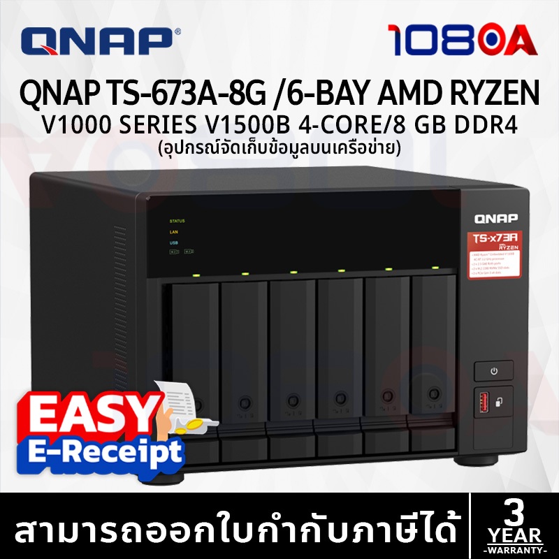 QNAP NAS TS-673A-8G อุปกรณ์จัดเก็บข้อมูลบนเครือข่าย ประกันศูนย์ 3 ปี ...