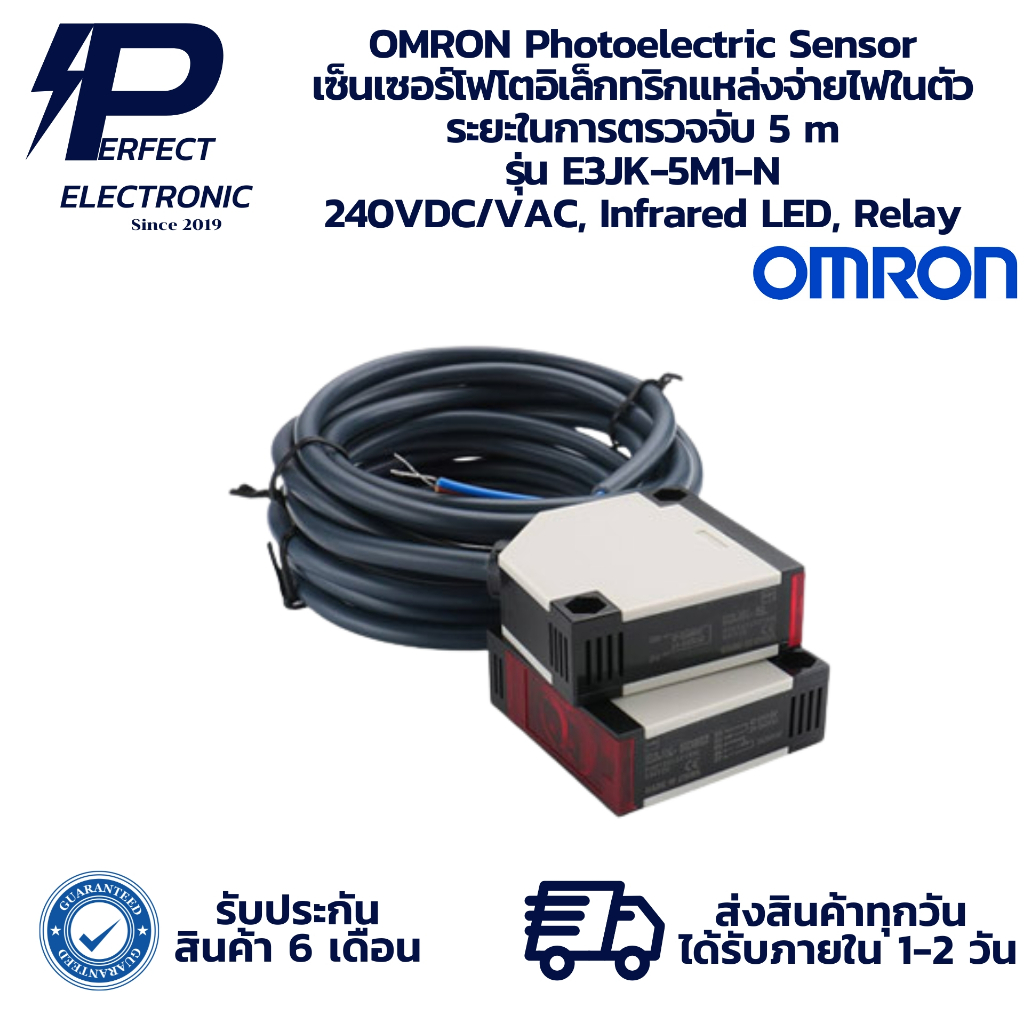E3JK-5M1-N OMRON Photoelectric Sensor เซ็นเซอร์โฟโตอิเล็กทริกแหล่งจ่ายไฟในตัว ระยะในการตรวจจับ 5 ...