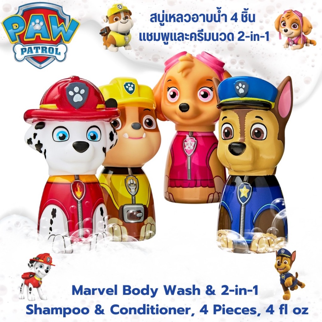 นำเข้า 🇺🇸 🐾 PAW Patrol 4-Piece Body Wash & 2-in-1 Shampoo & Conditioner ...