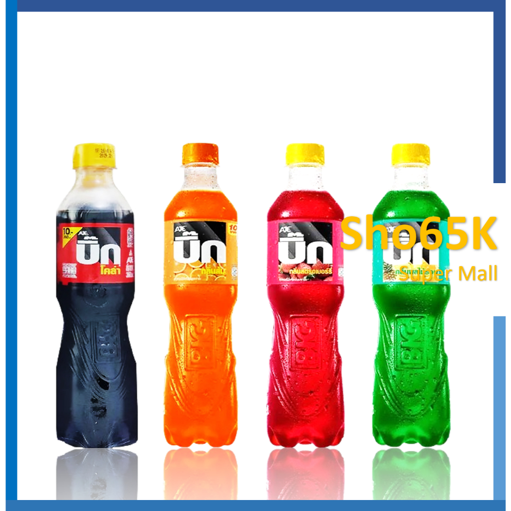 บิ๊กโคล่า Big Cola มี 4 รสชาติ Cola, Strawberry, Mix fruit, Orange ขนาด 360 ML. 12 ขวด | Shopee ...