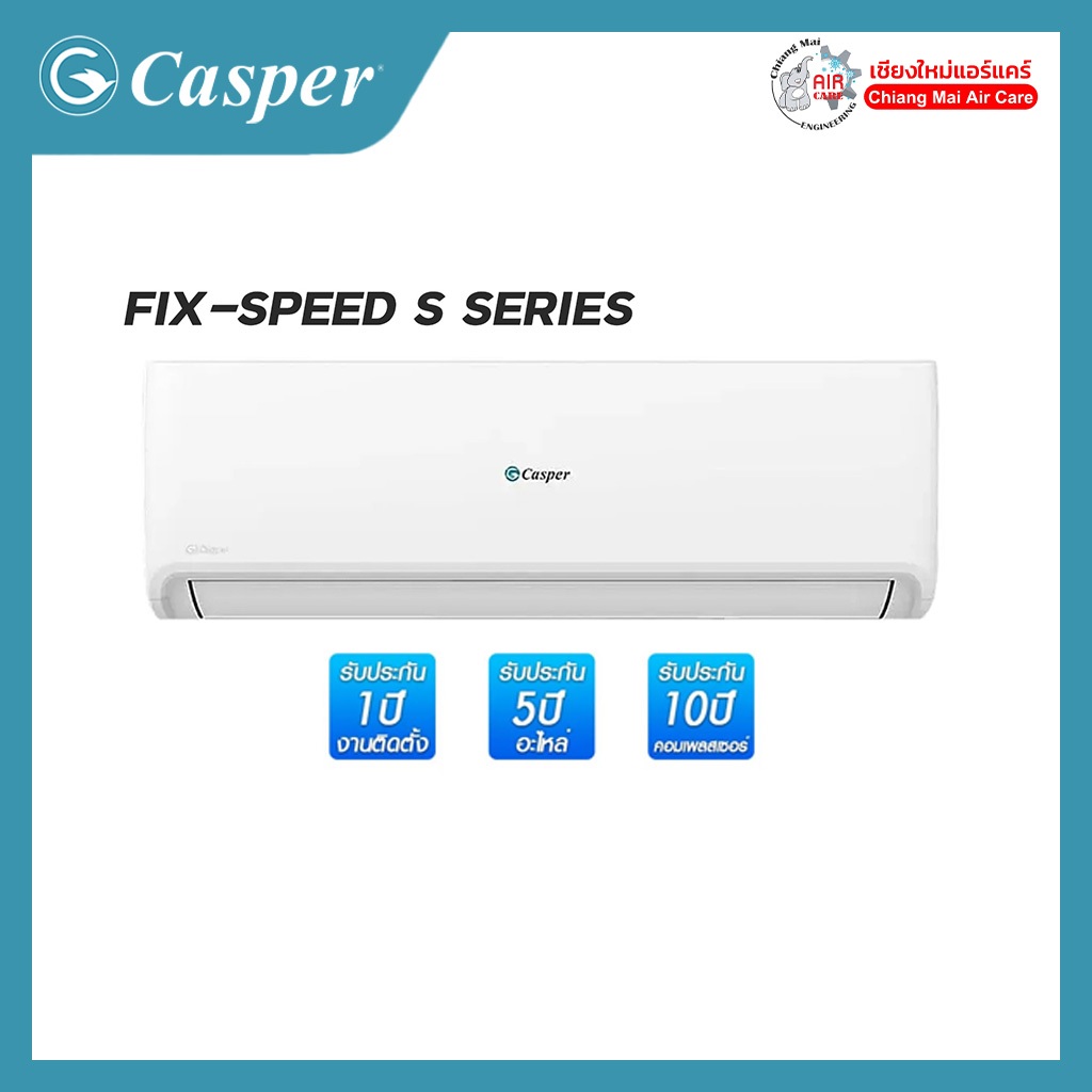 (ส่งฟรี) แอร์ Casper รุ่น Verde Series ขนาด 9582-12253 BTU | Shopee ...