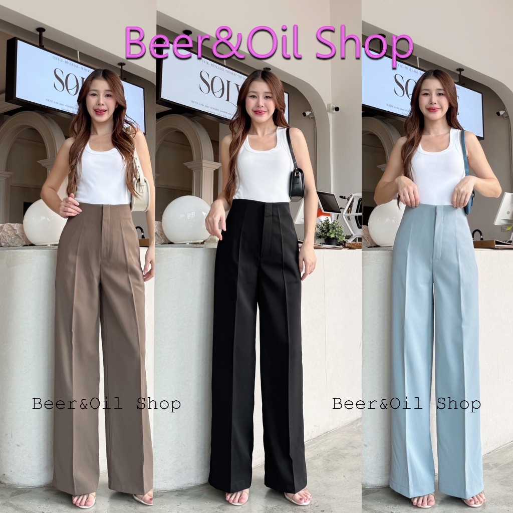 B0020 Beer&Oil กางเกงขายาวเอวสูงขากระบอก ผ้าลิลลี่ งานตะขอ ซิปหน้าขอบในตัวเป๋าเจาะด้านหลัง ...