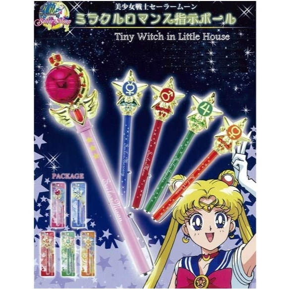 Sailor Moon Miracle Romance Ballpoint Pen Sailor Moon Sunstar ...