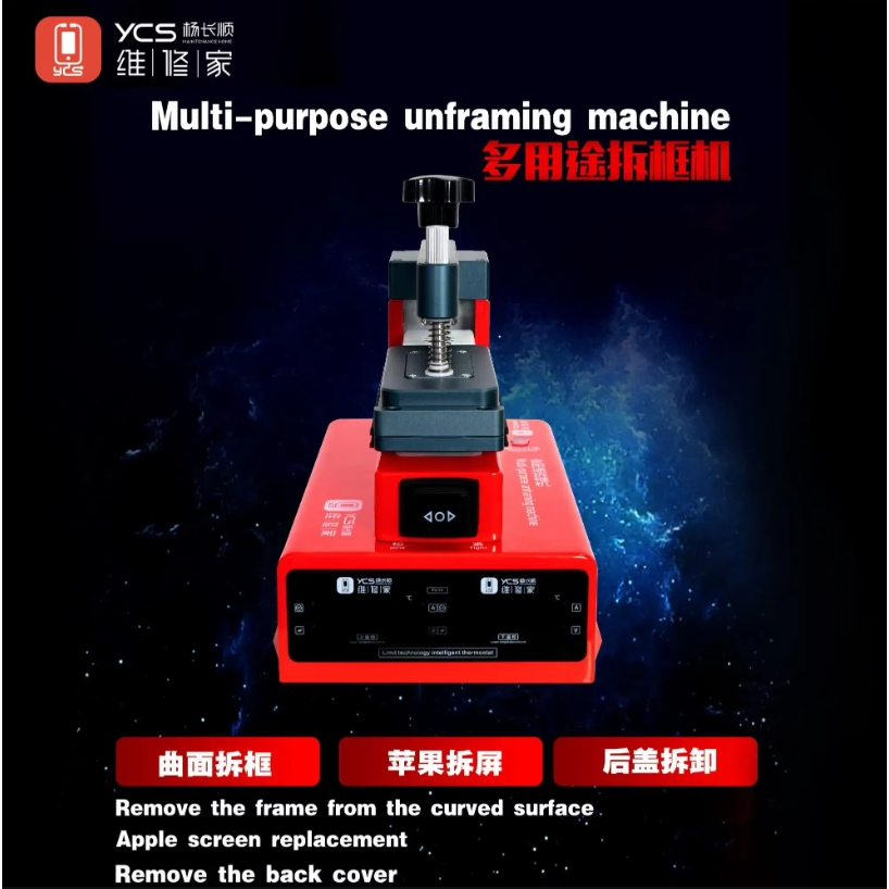 YCS‑CP01 เครื่องแกะจอ หลายฟังก์ชัน รองรับทั้งหน้าจอโค้งและจอแบน | Shopee Thailand