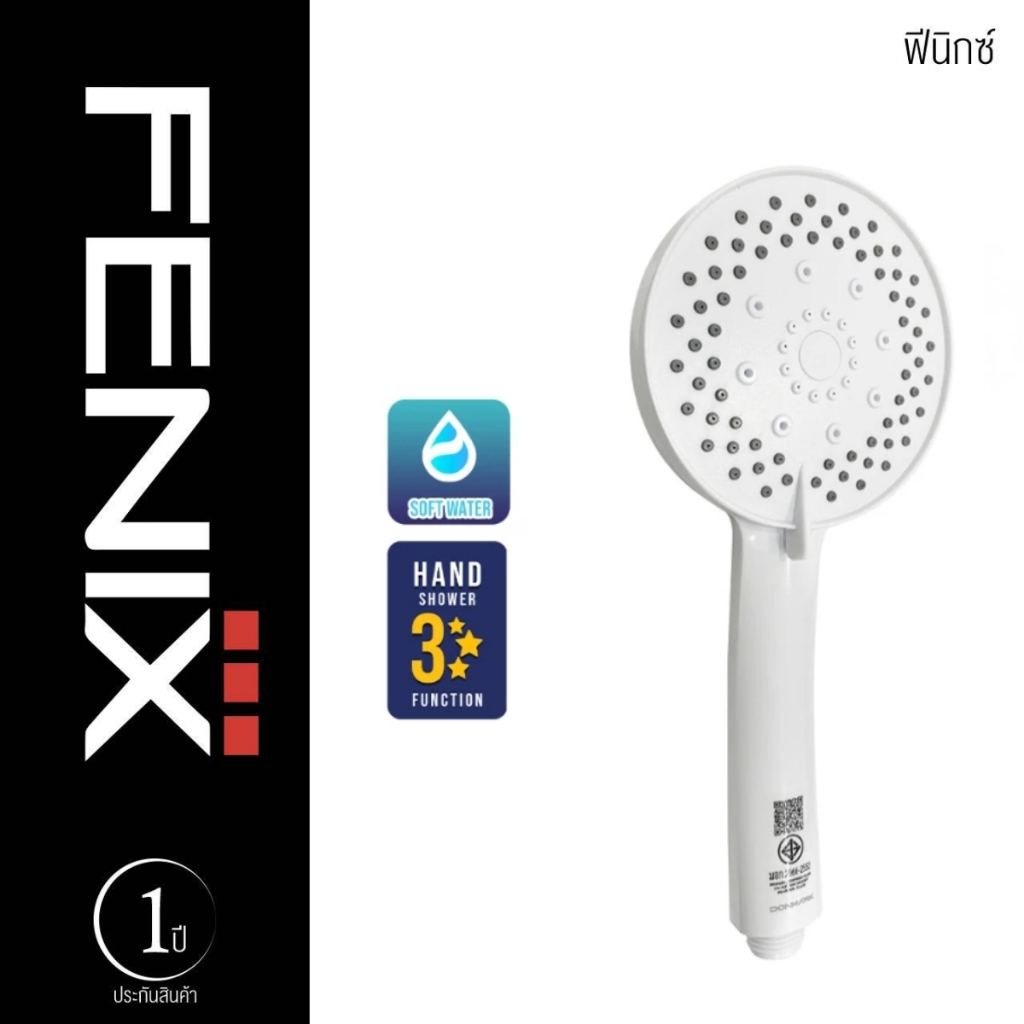 DONMARK หัวฝักบัวอาบน้ำสีขาว ปรับ 3 ระดับ รุ่น CD-16301H | Shopee Thailand