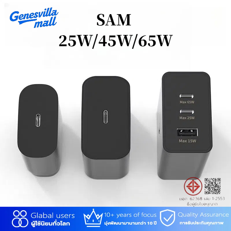 GenesVilla รับประกัน 1 ปี SSG PD 25 45W 65W ชุดชาร์จเร็ว (สายชาร์จเร็ว+หัวชาร์จ) type c to type ...
