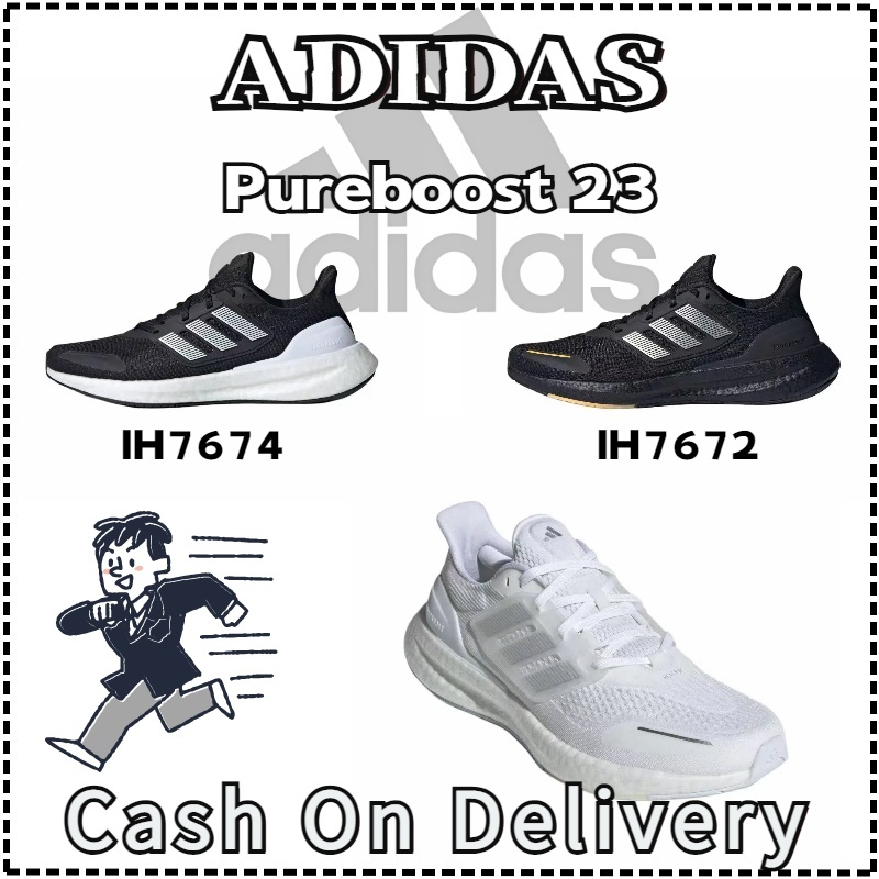 【ADIDAS OFFICIAL STORE】Adidas Pureboost 23 ถักตาข่ายรองเท้าวิ่งสบาย ๆ ...