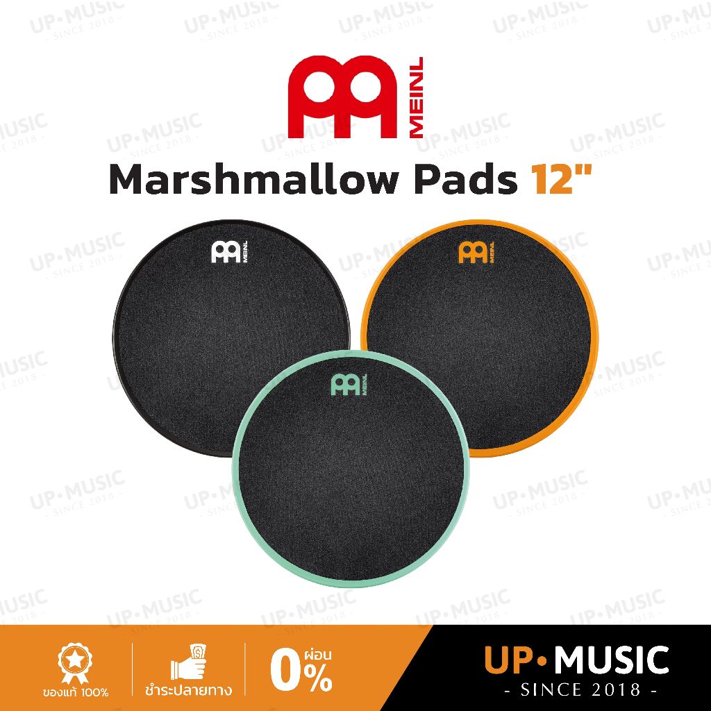 แป้นซ้อมตีกลอง Meinl Marshmallow Pads 12" | MMP12 | Shopee Thailand