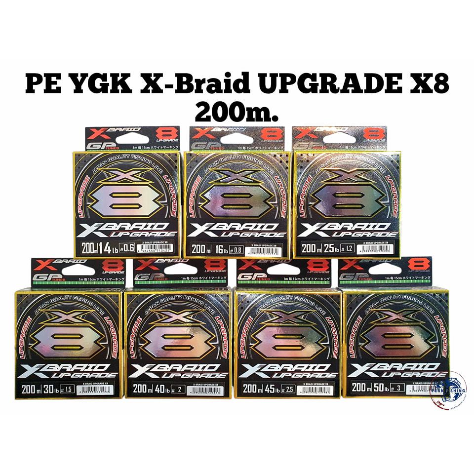 สาย PE YGK X-BRAID Upgrade X8 200m. สายสีเขียว ของแท้ 100% นำเข้าโดยบ.เอแคน มีหลายขนาดให้เลือก ...