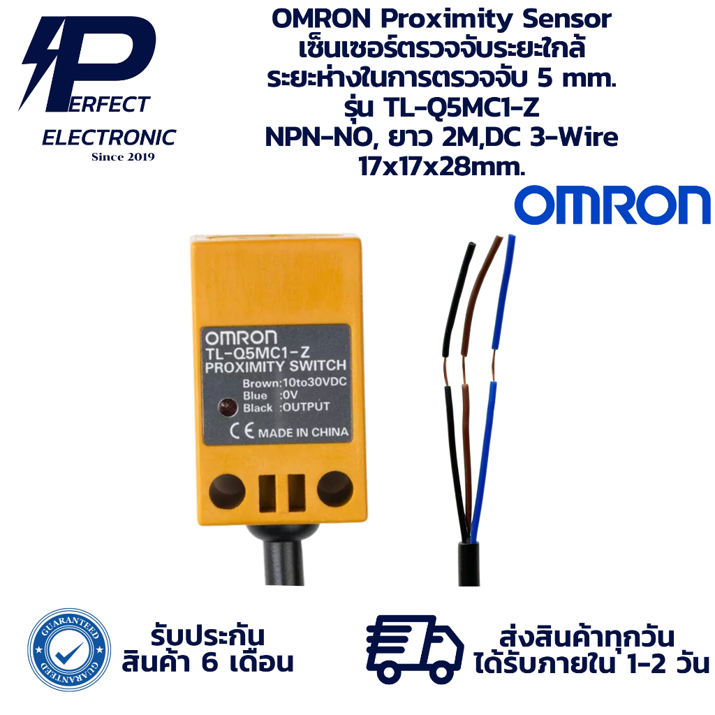 TL-Q5MC1-Z OMRON Proximity Sensor เซ็นเซอร์ตรวจจับระยะใกล้ ระยะตรวจจับ 5 mm. NPN-NO, ยาว 2M,DC 3 ...