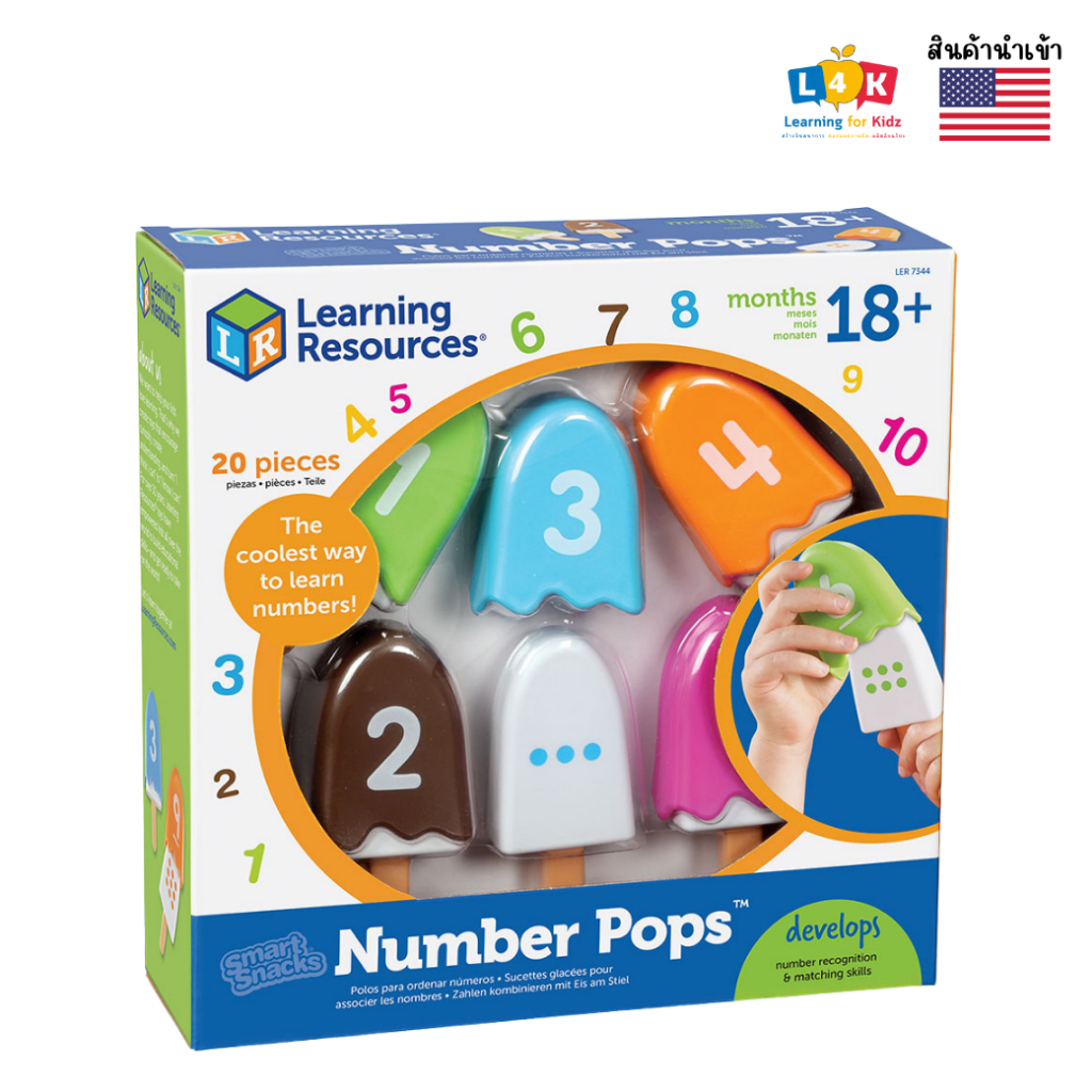 [อายุ 18เดือน+] ชุดการเรียนรู้ตัวเลขกับไอศกรีมป๊อป (SMART SNACK NUMBER ...