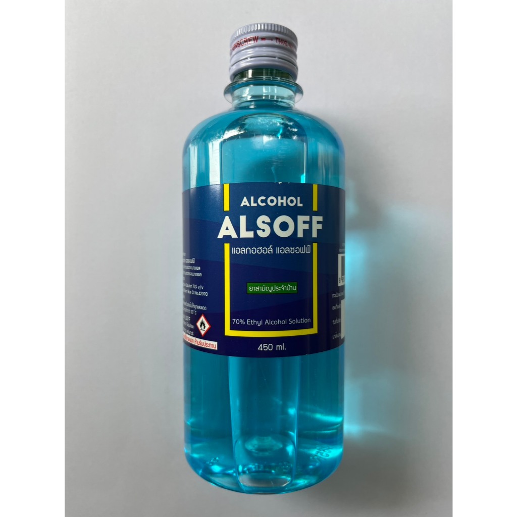 ALSOFF Alcohol แอลซอฟฟ์ แอลกอฮอล์ 70% Ethyl Alcohol Solution ขนาด 450 ...