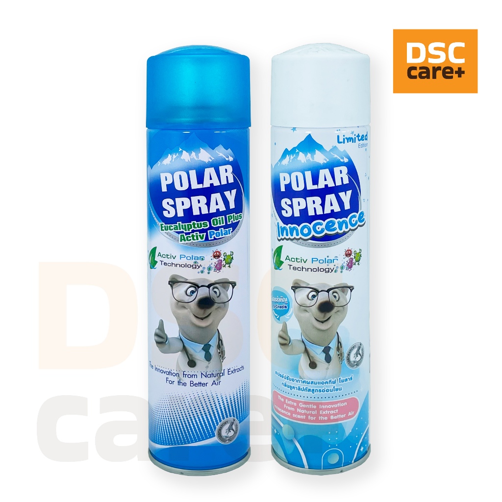 POLAR SPRAY โพลาร์ สเปรย์ สเปรย์ปรับอากาศ 280 ml | Shopee Thailand