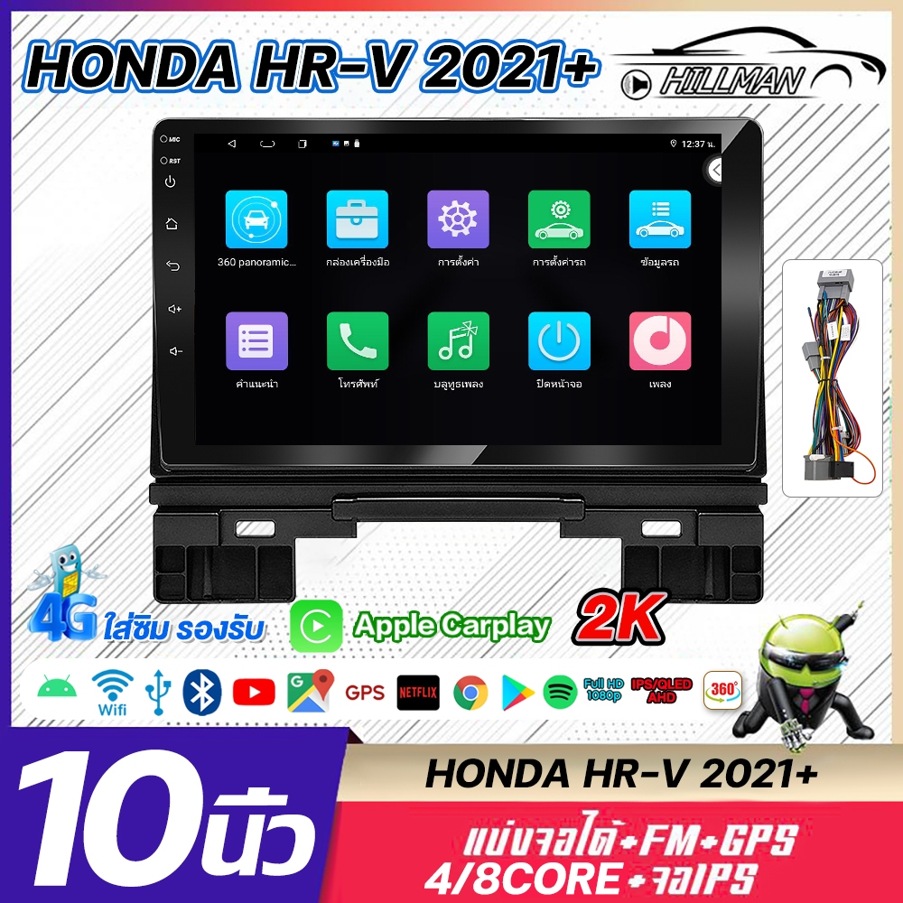 Unleash The Power Of Your Iphone The Ultimate Guide To Honda Hr V Lx Apple Carplayfeed