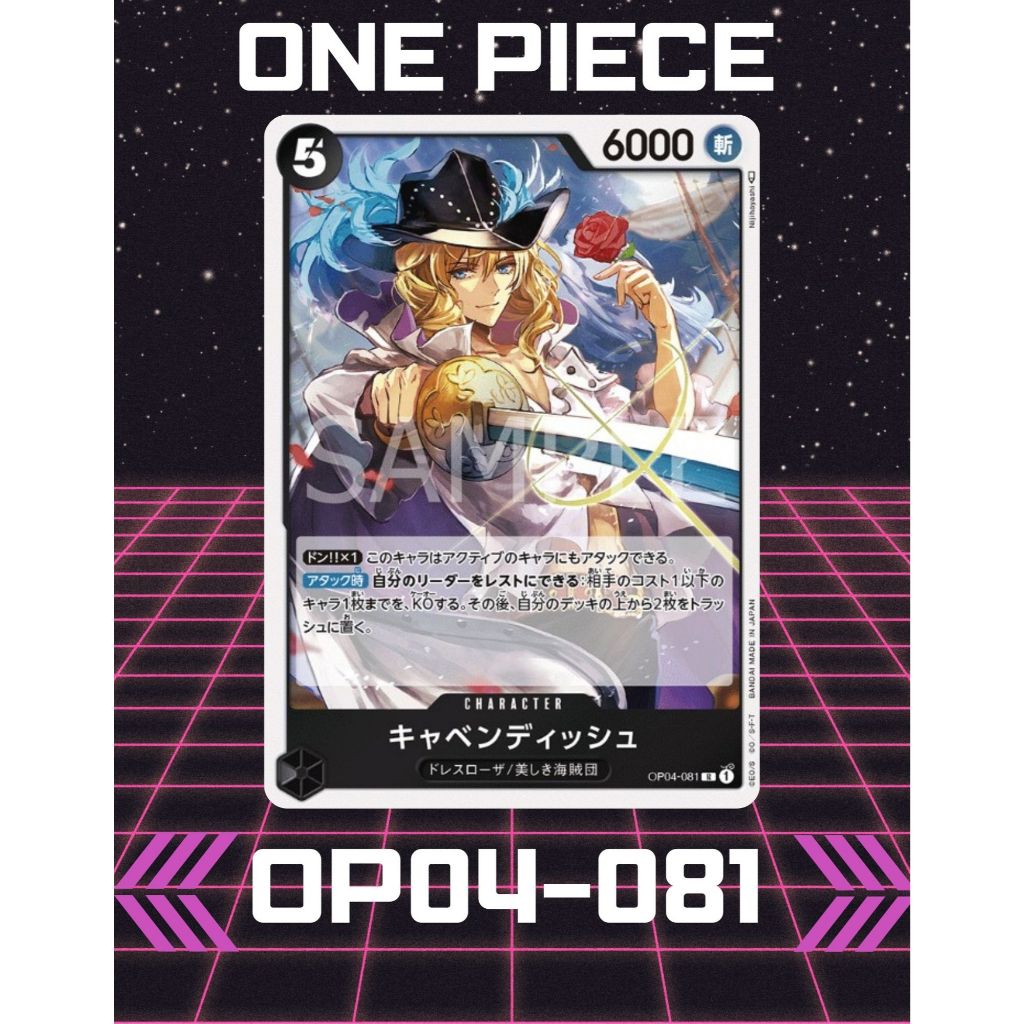 (OP04-081) One Piece card game – Cavendish การ์ดเกมส์วันพีซ | Shopee Thailand