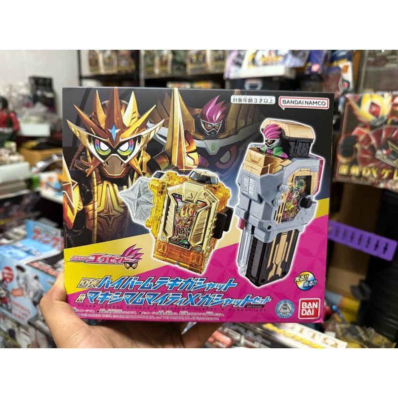 Dx Hyper Muteki + level max Gashat กาแชทไฮเปอร์มุเทคิ อุปกรณ์เสริม มาส ...