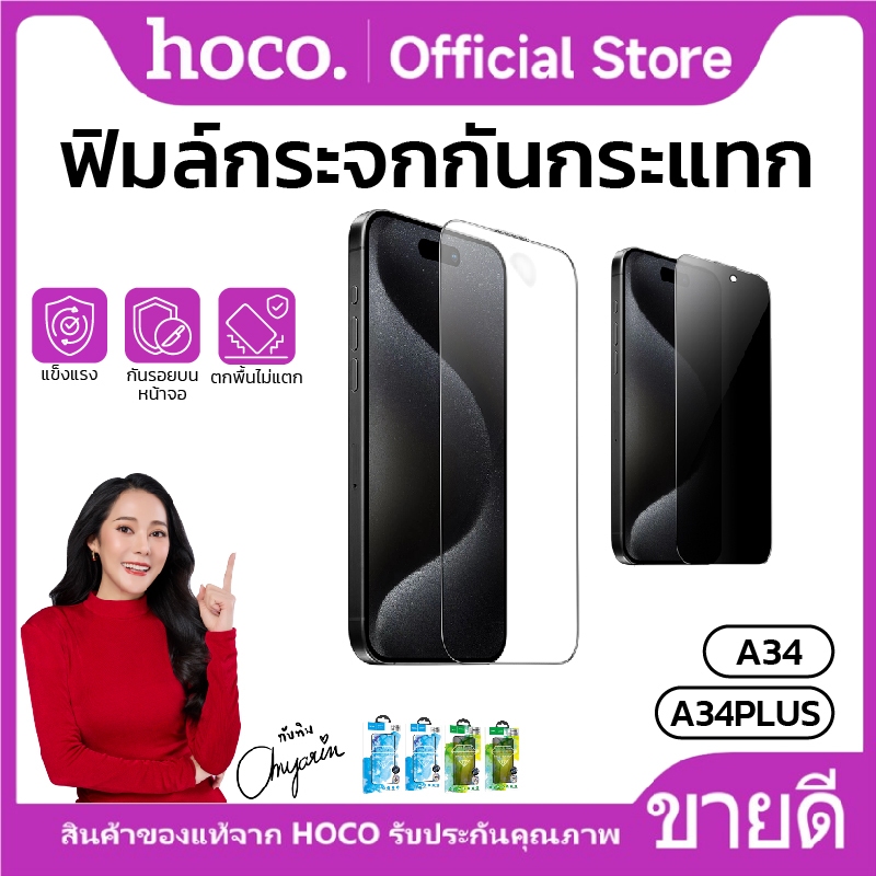 ฟิล์มกระจกกันกระแทกสำหรับ iOS แบบเต็มจอ 15Pro 15ProMax 16Pro 16ProMax ...
