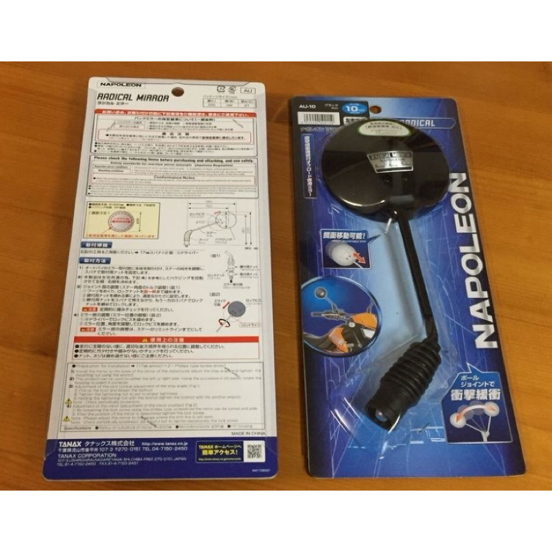 【Direct from Japan】Napoleon Genuine TANAX AU-10 Radical mirror (10mm) Price of 1 Motorcycle ...
