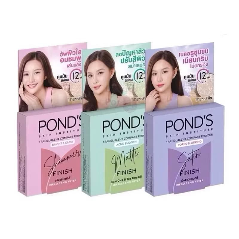 พอนด์ส แป้งตลับอัดแข็ง (ขนาด 4.5กรัม) แป้งฟิลเตอร์หน้าเป๊ะ Ponds ...