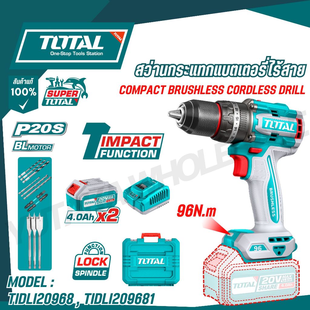TOTAL สว่านกระแทกแบตเตอรี่ไร้สาย 20V รุ่น TIDLI20968 , TIDLI209681 ...