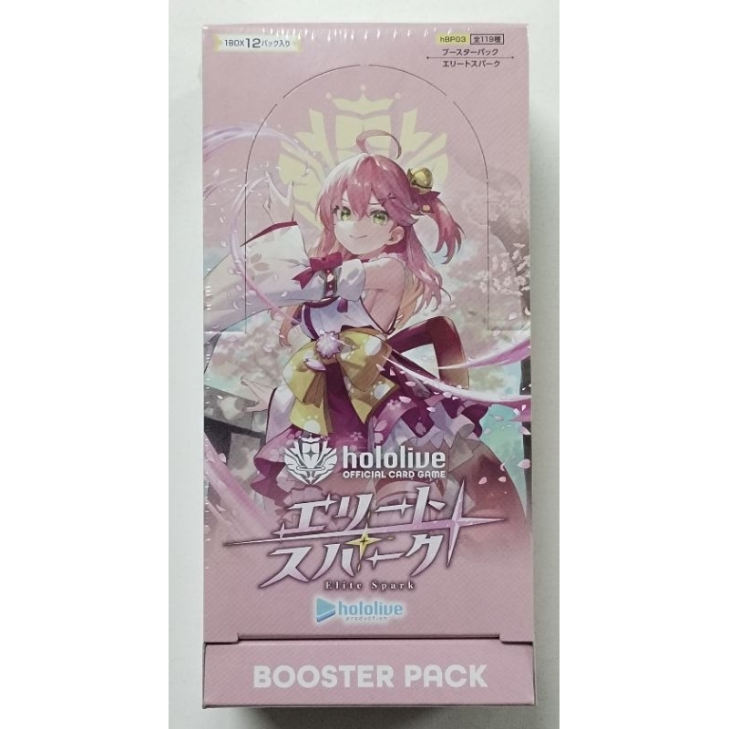 Hololive OCG [hBP03] Elite Spark Box [พร้อมส่ง!!] | Shopee Thailand