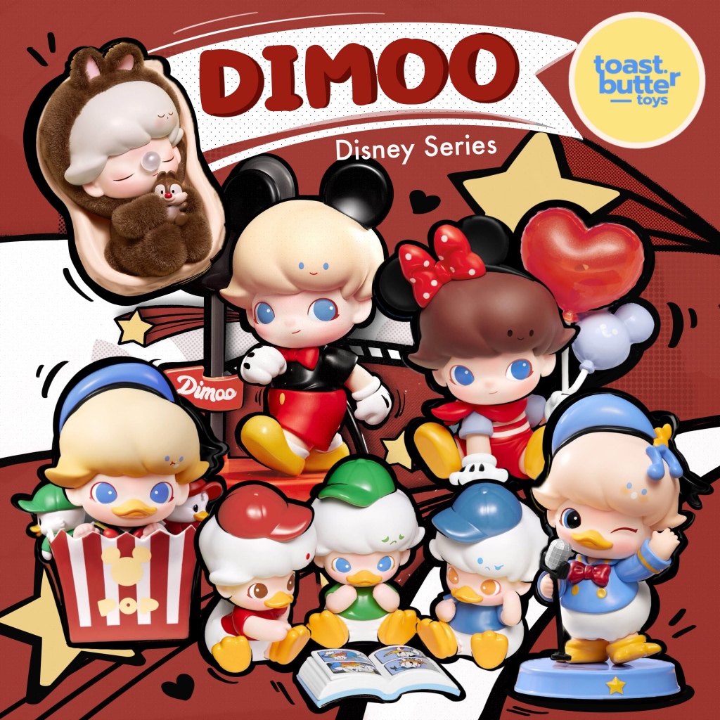 (พร้อมส่ง/จุ่ม : รอขึ้นไลฟ์ลด100.- 🔥) โมเดล Dimoo x Disney Series ...