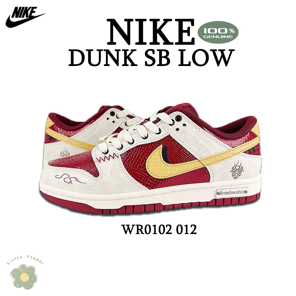 ⭐️รับประกันของแท้ 100% ~pre-order รอสินค้า⭐️ NIKE DUNK SB LOW รองเท้า ...