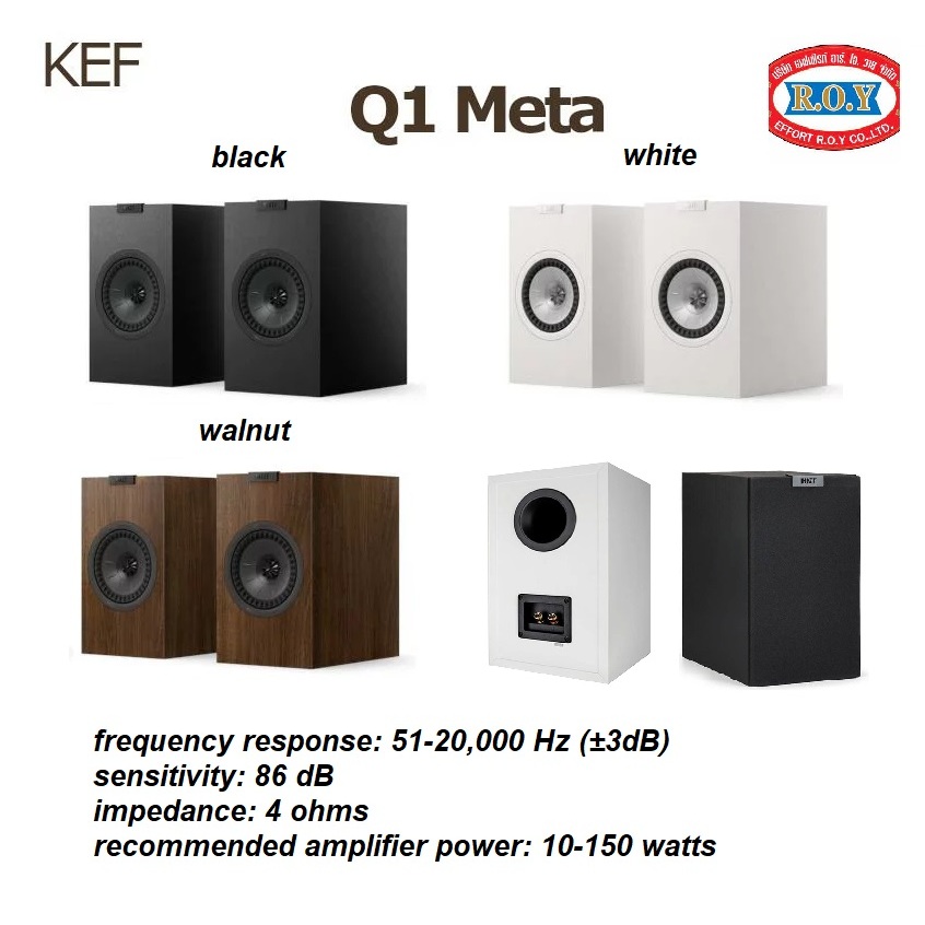 KEF Q1 META BOOKSHELF PAIR | Shopee Thailand