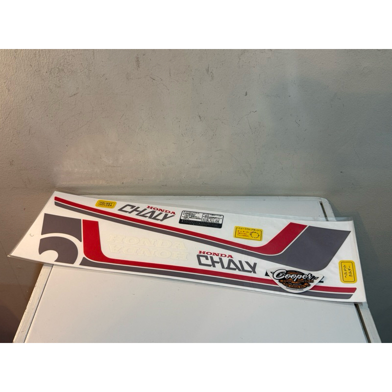 สติ๊กเกอร์ chaly cdi sticker ชาลี เดิม 10 สี cdi | Shopee Thailand
